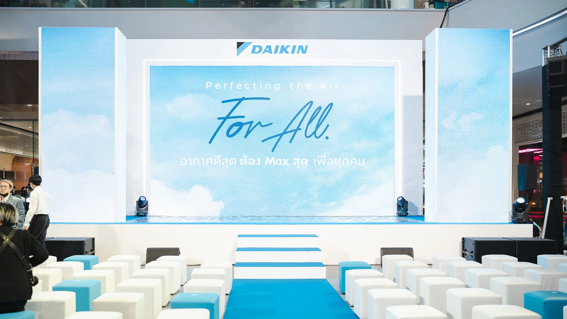 PRO-EVENT : DAIKIN - Perfecting the Air For All